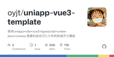 Github Oyjtuniapp Vue3 Template 使用uniappvitevue3typescriptuview Plusunocss 搭建的适合团队协作的快速开发模版