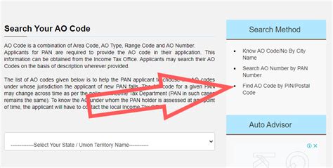 ao code find using pin code