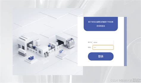 计算机毕业设计基于协同过滤算法的服装个性化推荐系统 服装智能推荐平台 基于用户偏好的服装推荐系统 服装推荐系统数据库设计 csdn博客