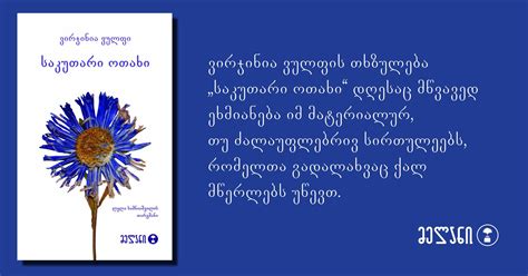 5 წიგნი რომელიც უნდა შეიძინოთ წიგნის საერთაშორისო ფესტივალზე Netgazeti • თბილისის წიგნის