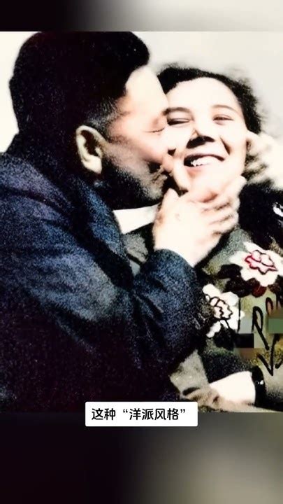 50年代，蒋经国、蒋方良夫妇接吻时的合影 老照片 蒋经国 蒋方良 Youtube