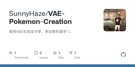 vae pokemon creation main py at main · sunnyhaze vae pokemon creation