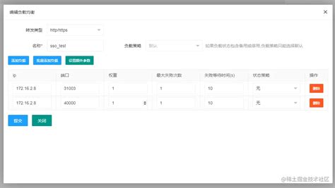 nginxwebui使用教程nginxwebui作为一款优秀的nginx图形化管理工具，部署此项目后，可以在web端对n 掘金