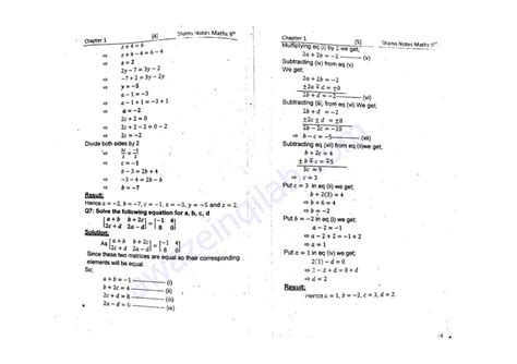 Math Matric Part 1 Class 9th Shams Notes Pdf