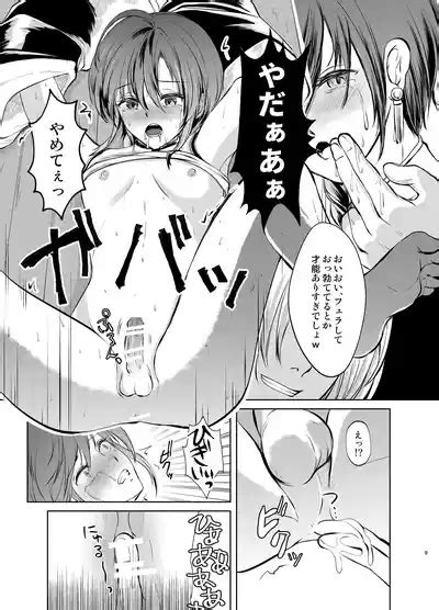Tokutei Sareta Sono Saki Wa 1 Otokonoko Haishinsha Choukyou Nikki Nhentai Hentai Doujinshi