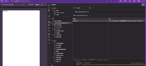 前后端鉴权风云：捍卫数据隐私的终极之战 知乎