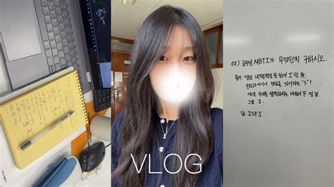 Vlog 팀플은 재앙입니다•새내기들에게 전하고 싶은 말드라마 같은 그런 일은 없다•기말고사 시험기간과 과제지옥 그리고 팀플정말 가지각색의 빌런들이 있다•나홀로포토이즘