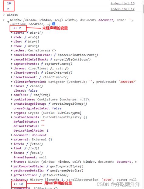 【js】预编译详解 腾讯云开发者社区 腾讯云