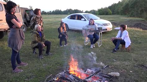 Девушки поют у костра на природе Youtube
