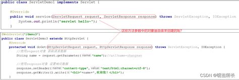 17 Java全栈开发前端后端（全栈工程师进阶之路） 前置课程javaweb，使用servlet组件处理请求和响应java全栈项目 Csdn博客