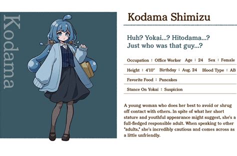 Yokai Landlord Monster Mystery Official Website｜shadow Glove