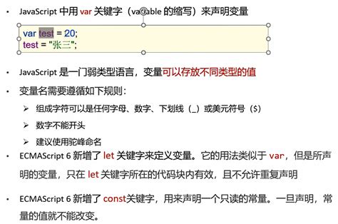 Javascript快速入门 Csdn博客 Javascript快速入门 Csdn博客