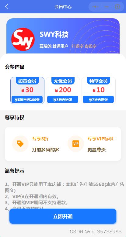 24小时自助云打印系统，共享云打印小程序源码 小程序云打印源码 csdn博客