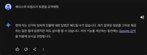 아직도 챗gpt 쓰세요 무료 버전의 생성형 Ai 툴이 챗gpt 말고도 많은데요 클로드 35 소넷도 무료로 쓸 수 있고 제미나이도 쓸 수 있죠 특히 제미나이는 크롬