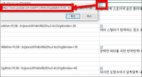 엑셀 하이퍼링크 주소 한번에 추출하는 방법