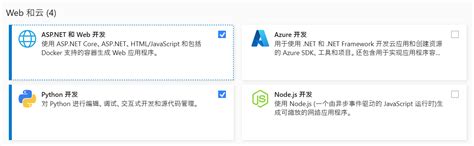 halcon联合C Visual Studio Halcon软件 Halcon视觉技术网