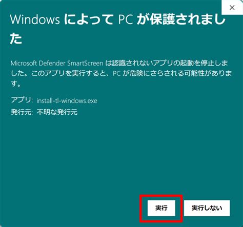 【latex】tex live 2025 にアップグレードしよう！ 理系のおともの備忘録