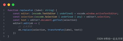 开发一个自己的vscode插件vscode插件开发官方文档 Csdn博客 开发一个自己的vscode插件vscode插件开发官方文档 Csdn博客