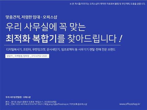 복합기 스캔 연결방법 복사기 프린터 스캔설치 스캔설정하는 법ftp방식 신도리코코니카미놀타 스캔pc전송