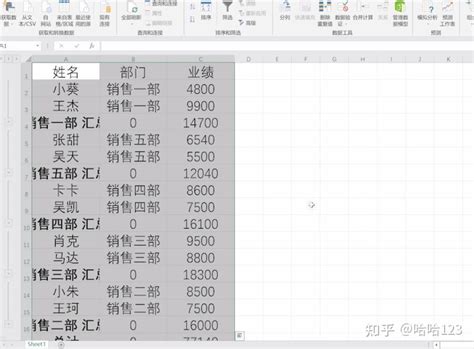 Excel分类汇总求和 知乎