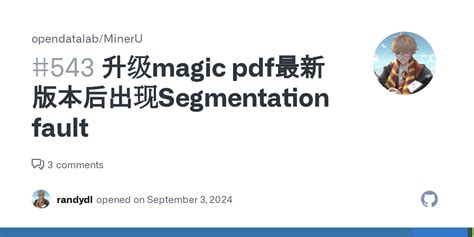 升级magic Pdf最新版本后出现segmentation Fault · Issue 543 · Opendatalabmineru · Github