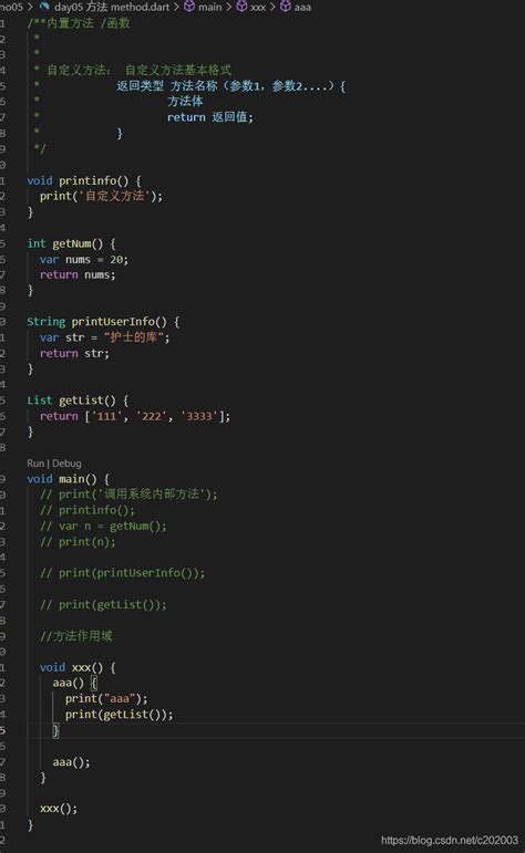 移动开发小白修炼手册 Flutter 学习前期 Dart语言学习——day05flutter修行手册 Csdn博客