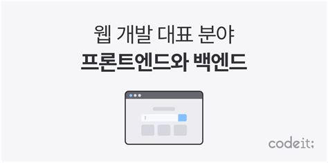 Javascript 공부 순서 딱 정해드립니다 실전 편