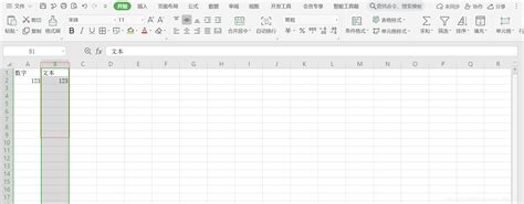 Excel表将列设置为文本形式excei如何给数据列设为文本 Csdn博客