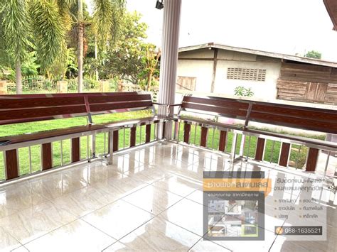 ที่นั่งพร้อมพนักพิงลายไม้ ช่างพงศ์สแตนเลสพิษณุโลก Facebook