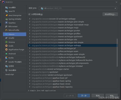 Ssm整合 Csdn博客