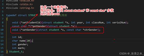 1 2 面向对象编程方法 Csdn博客