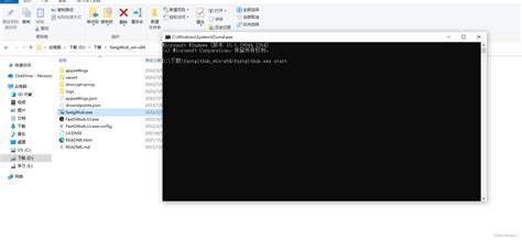 解决国内无法访问github fastgithub百度云 csdn博客