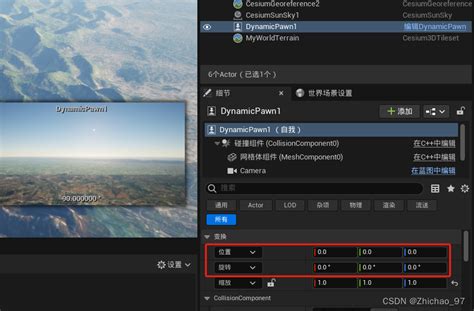 【ue5 cesium】15 cesium for unreal 加载本地影像和地形 csdn博客