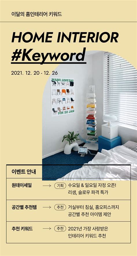 침구에 있는 김다혜님의 핀 디지털 배너 파워 포인트 디자인 글씨체 로고