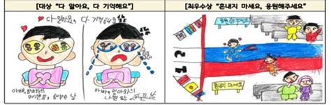 경기도 아동학대 예방 주제 제 회 우리아이지킴 콘텐츠 공모전 우수작 전시 아주경제