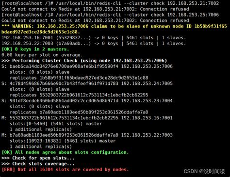 Redis快速上手篇七集群 六台虚拟机集群不需要配置环境吗 Csdn博客