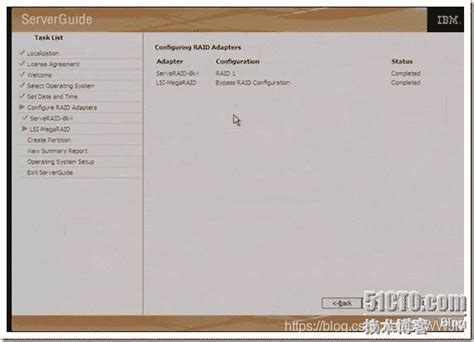ibm x system serverguide 8 41 服务器 系统安装 引导盘图文教程 ibm塔式服务器引导盘 csdn博客