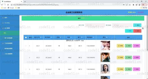 基于springbootmysqlvue的企业级工位管理系统附论文 源码乐园 论文代写 免费下载 源码项目下载 管理系统下载源码 源码久久