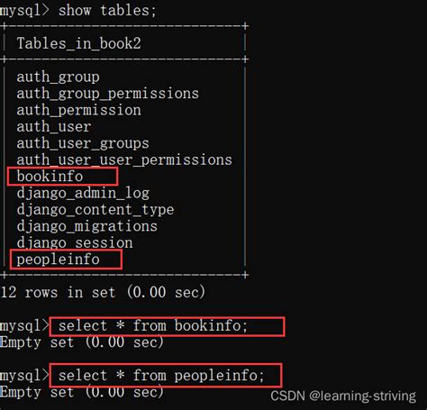 Django模型、项目、配置、模型类、数据库操作、查询、fq对象、字段类型、聚合函数、排序函数模型类objectfilter模型类