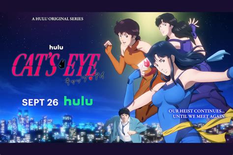Cats Eye Trailer And Key Art Revealed By Hulu