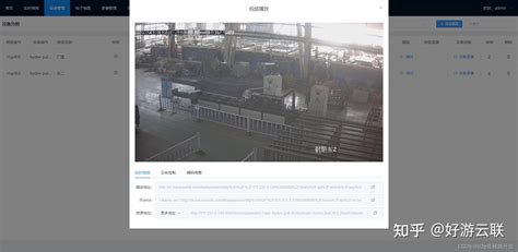 海康、大华等安防摄像头、nvr 如何通过gb28181协议接入liveweb国标流媒体平台 知乎