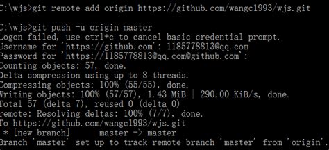 如何使用github发布静态页面 Carreywang的博客空间
