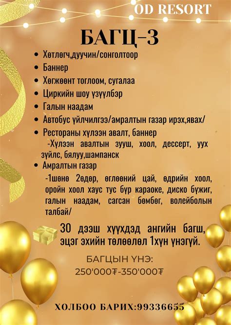 Od Resort Od Resort Added A New Photo