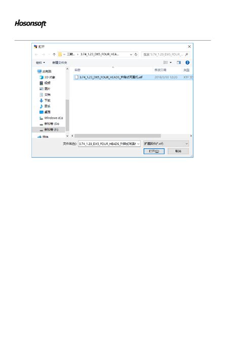 Open To Enter The Import Firmware Configuration State Page 57 61 Open To Enter The Import Firmware Configuration State Page 57 61