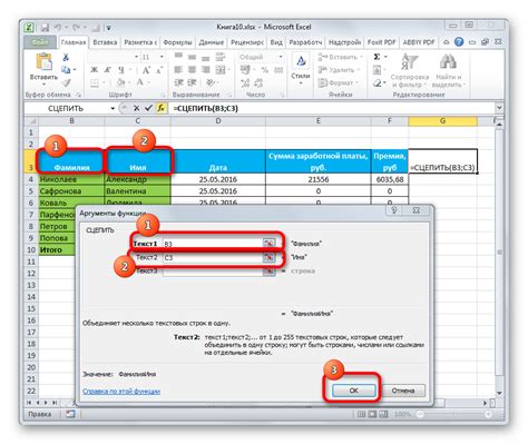 Как объединить несколько Excel листов в один Как объединить листы в Еxcel в один
