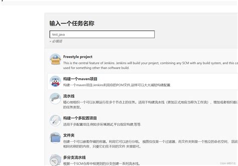 【云原生】gitlab jenkins自动化部署springboot项目实战01 2022 ew帮帮网