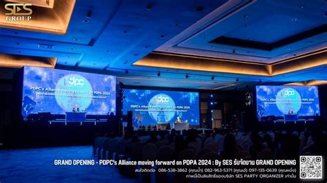 Portfolio Grand Opening Pdpcs Alliance Moving Forward On Pdpa 2024