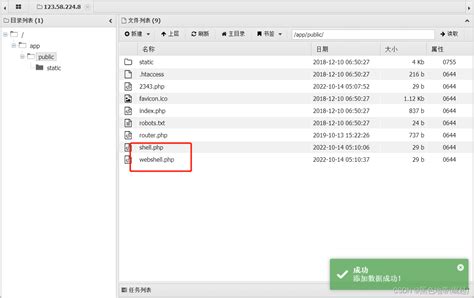 漏洞复现 thinkphp 代码执行vulfocus thinkphp cve