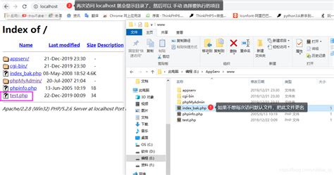 Appserver使用教程、数据库导入、运行phpe Csdn博客