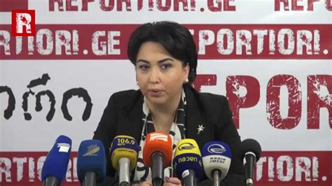 ეკა ბესელიას პრესკონფერენცია Youtube